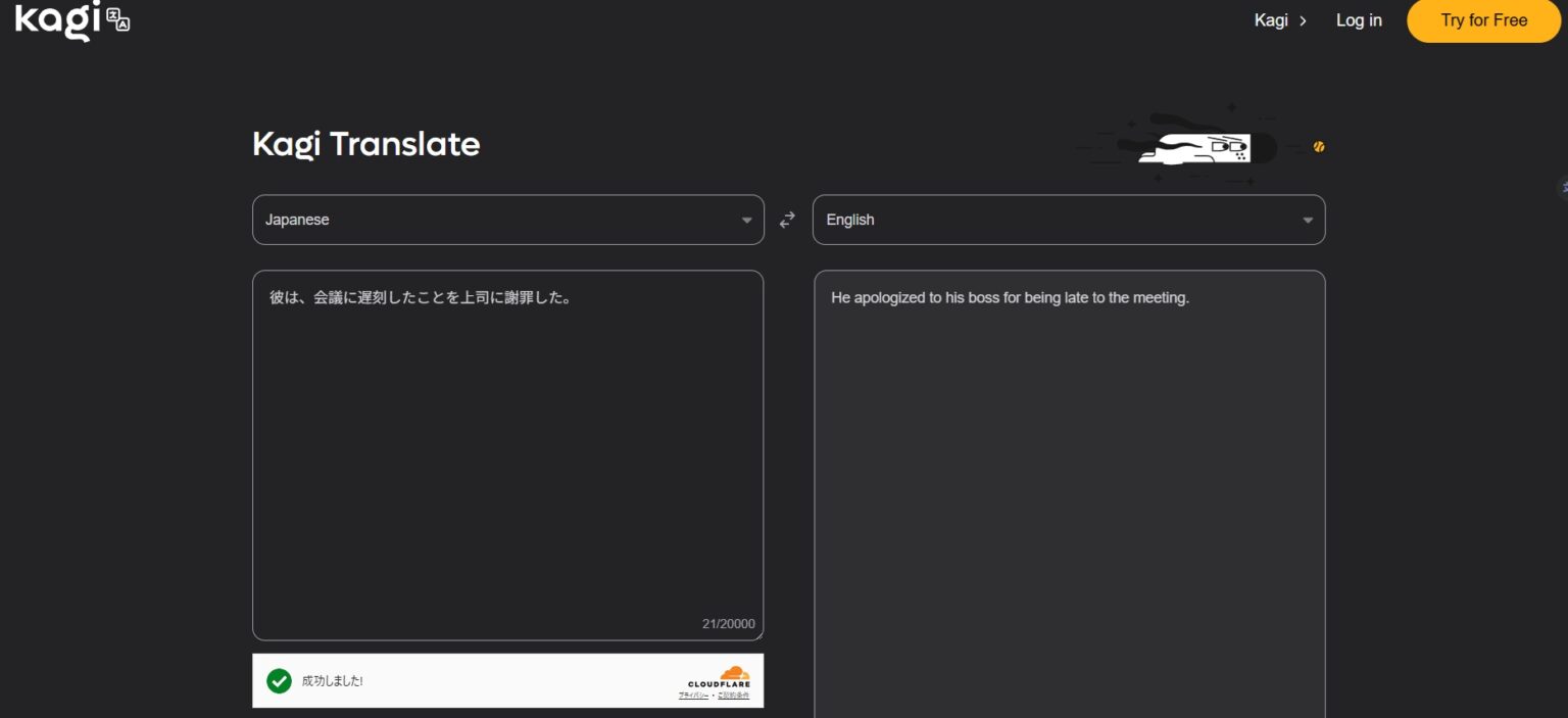 【最新版】翻訳ツール頂上決戦！DeepL vs. Google翻訳 vs. Kagi Translate徹底比較 | サブスクらぶ